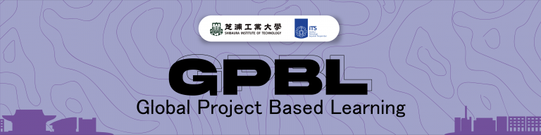 header gform-08 - ITS Global Engagement