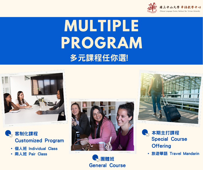 2021 Online Chinese Program Spring Term - ITS Global Engagement