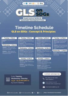 Guest Lecture Series (GLS) - ITS Global Engagement