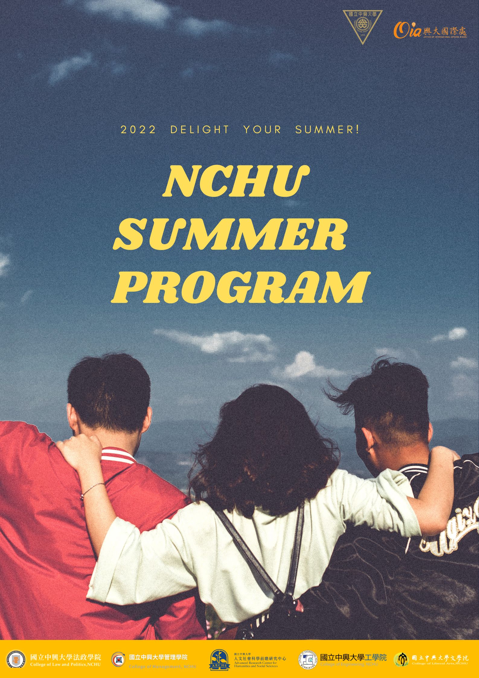 2022 National Chung Hsing University Summer Program - ITS Global Engagement