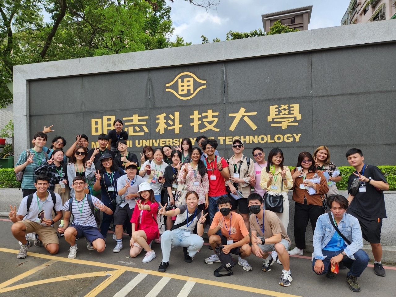 (Deadline Extension) 2024 MCUT Language & Cultural Camp - ITS Global ...