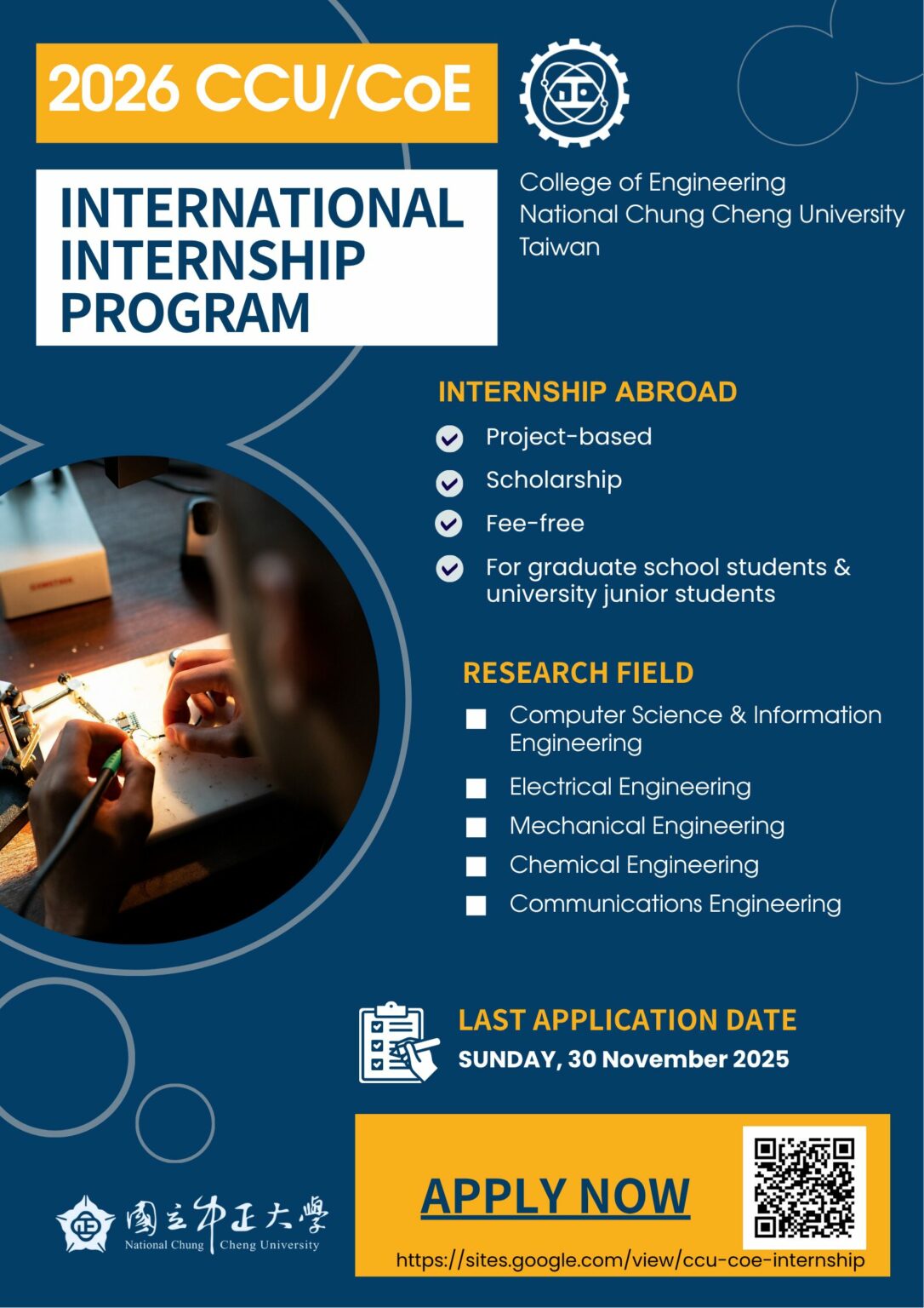 National Chung Cheng University (CCU) Taiwan – College of Engineering ...