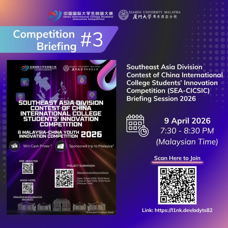 Southeast Asia Division Contest of the China International College ...