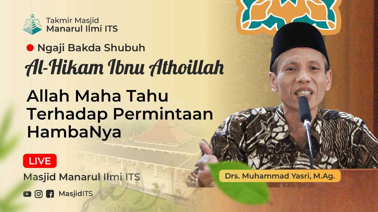 Allah Maha Tahu Terhadap Permintaan HambaNya - Masjid Manarul Ilmi ITS